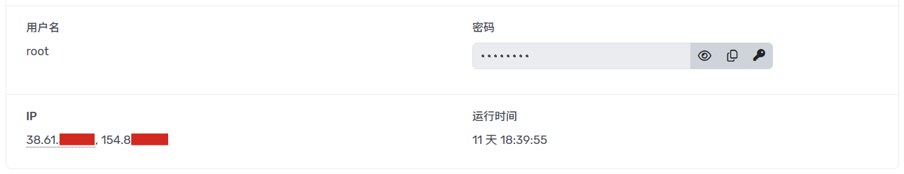 Lightlayer 圣何塞 新广播ip目前电信回程已切CN2GIA